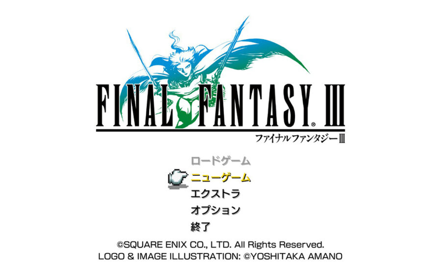 ファイナルファンタジー3 | PANDA Chronicle Plus