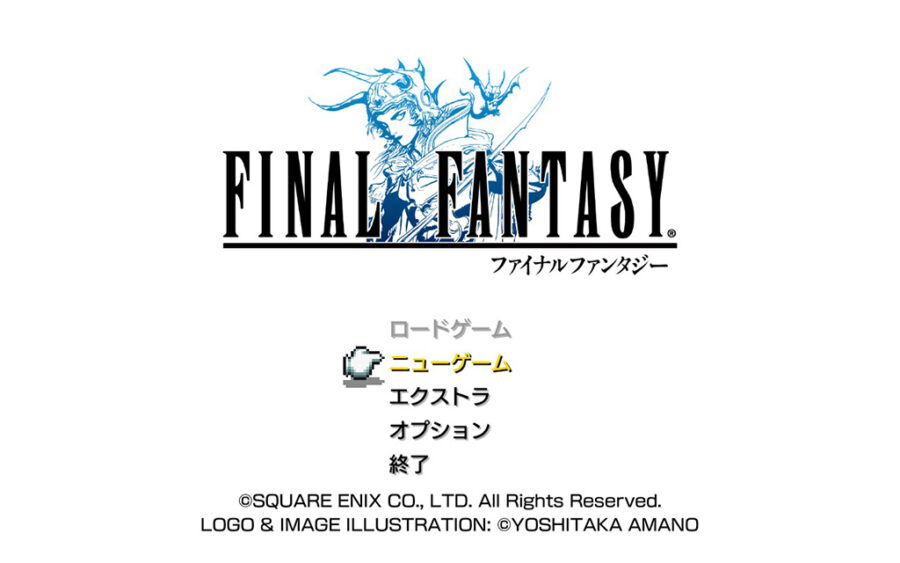 ファイナルファンタジー1 | PANDA Chronicle Plus