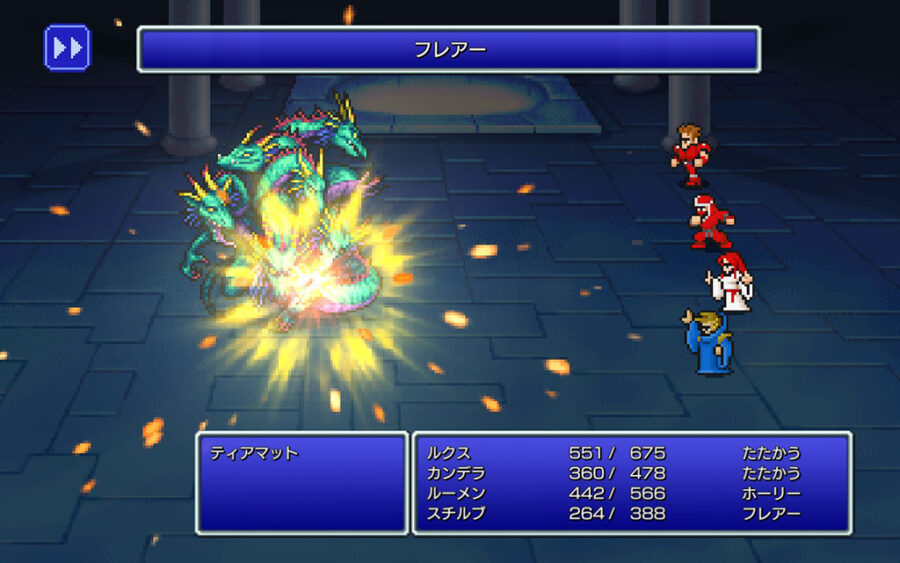 ファイナルファンタジー1 | PANDA Chronicle Plus