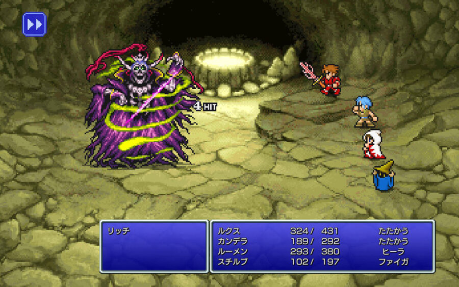 ファイナルファンタジー1 | PANDA Chronicle Plus