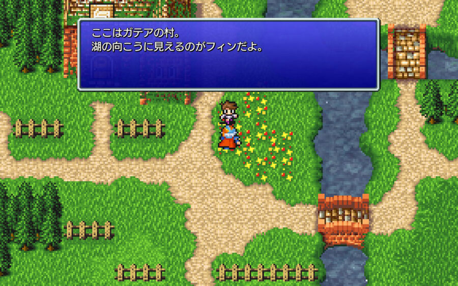 FF2 ピクセル プレイ日記01「反乱軍と4人の若者」 | PANDA Chronicle Plus