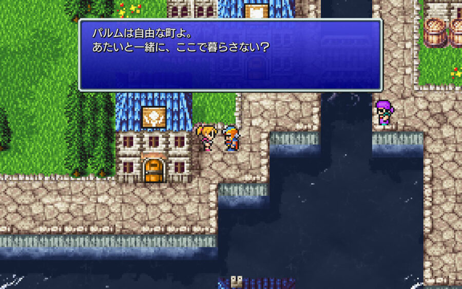 FF2 ピクセル プレイ日記02「ミスリル入手」 | PANDA Chronicle Plus