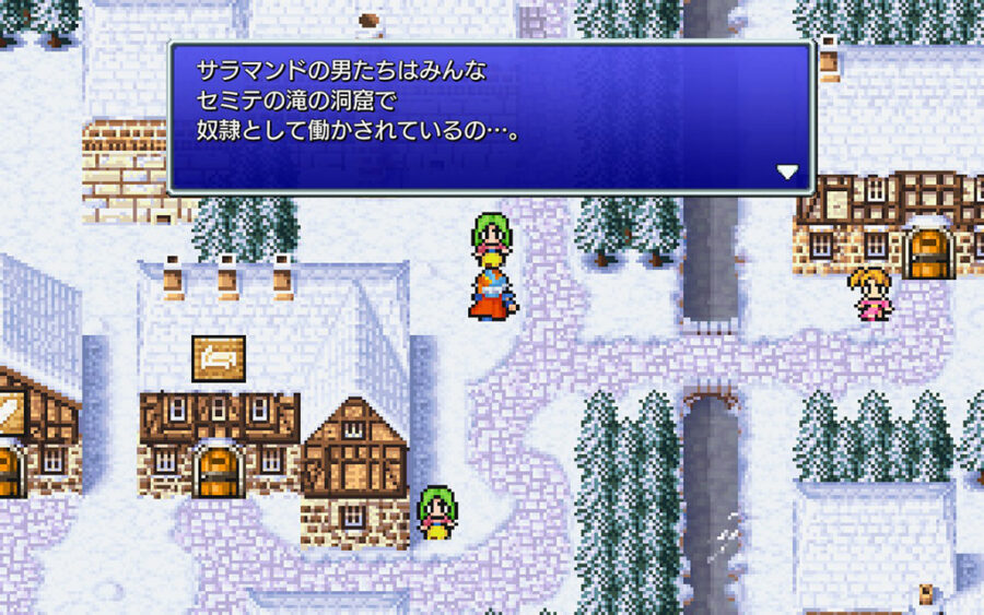 FF2 ピクセル プレイ日記02「ミスリル入手」 | PANDA Chronicle Plus