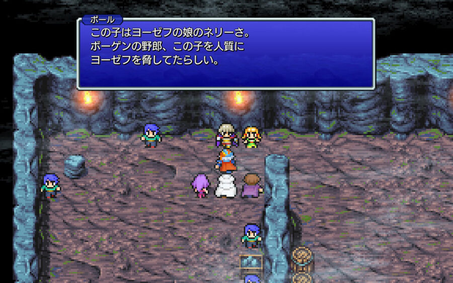 FF2 ピクセル プレイ日記02「ミスリル入手」 | PANDA Chronicle Plus