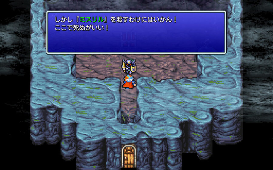 FF2 ピクセル プレイ日記02「ミスリル入手」 | PANDA Chronicle Plus