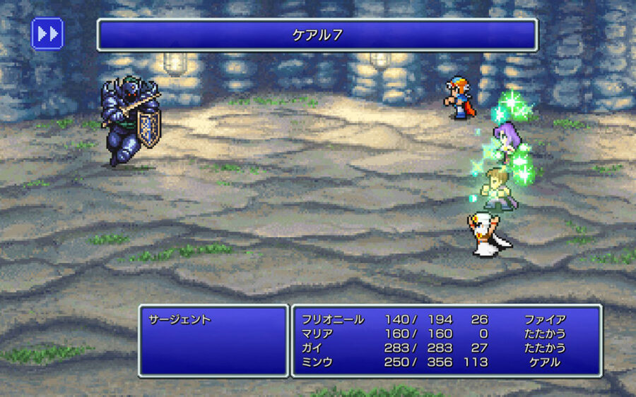 FF2 ピクセル プレイ日記02「ミスリル入手」 | PANDA Chronicle Plus