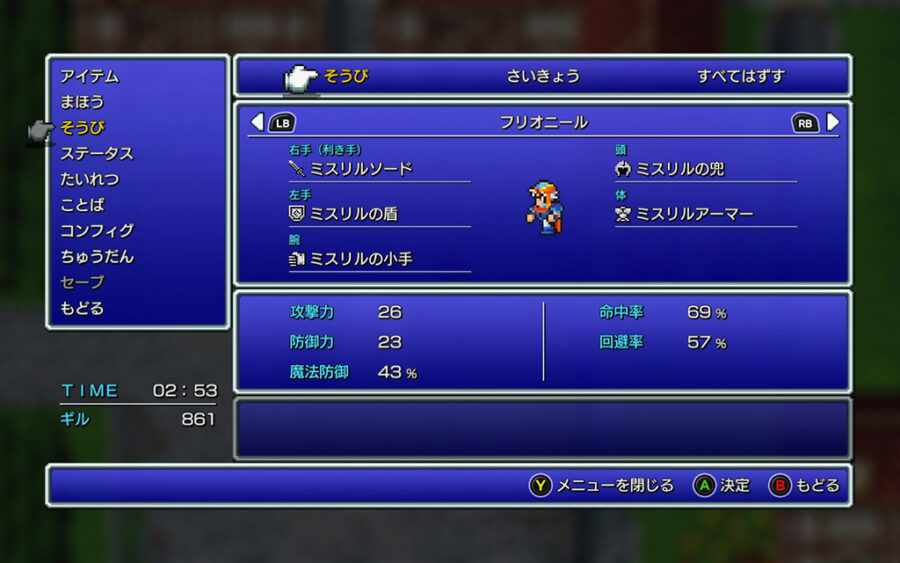 FF2 ピクセル プレイ日記02「ミスリル入手」 | PANDA Chronicle Plus