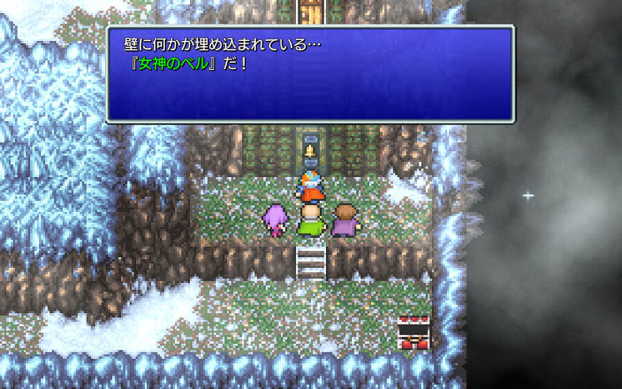 FF2 ピクセル プレイ日記03「女神のベル入手」 | PANDA Chronicle Plus