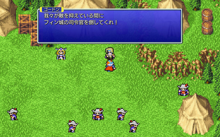 FF2 ピクセル プレイ日記06「フィン城奪還」 | PANDA Chronicle Plus
