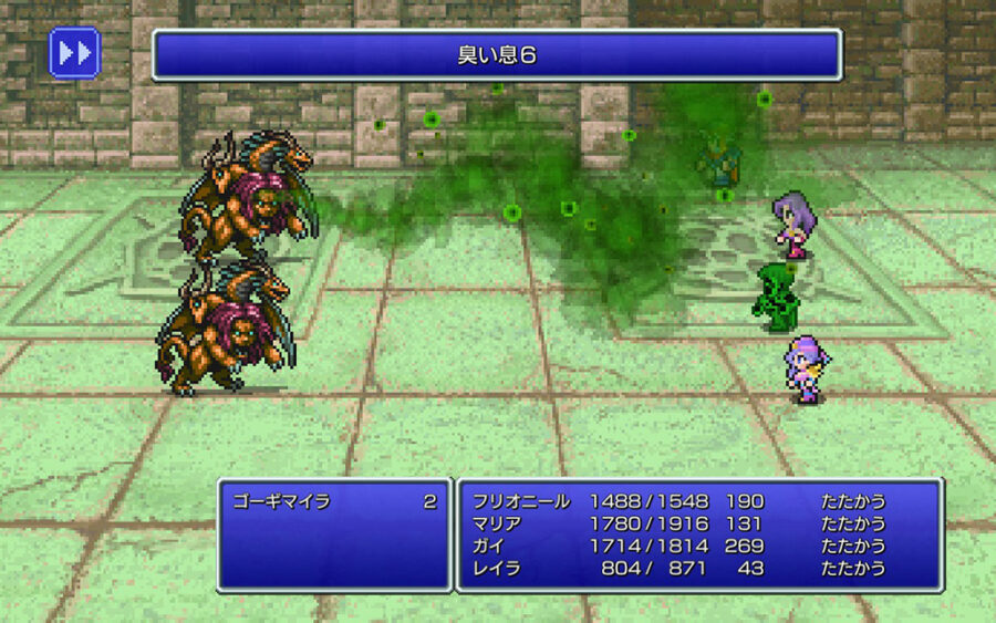 FF2 ピクセル プレイ日記06「フィン城奪還」 | PANDA Chronicle Plus