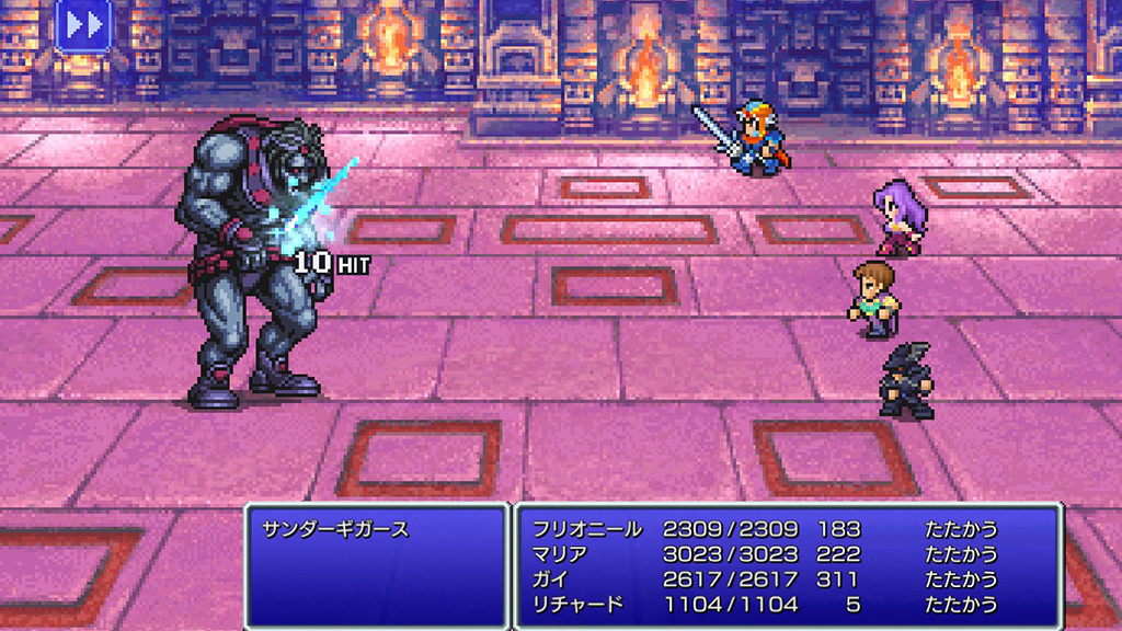 FF2 ピクセル プレイ日記07「究極魔法アルテマ」 | PANDA Chronicle Plus