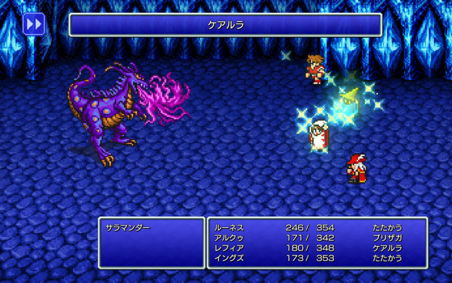 ファイナルファンタジー3 | PANDA Chronicle Plus