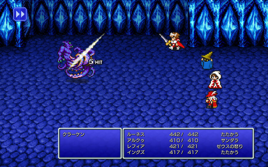 ファイナルファンタジー3 | PANDA Chronicle Plus