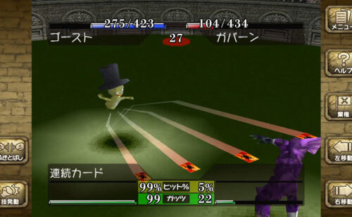 モンスターファーム1 プレイ日記02「ティラノパープル」 | PANDA Chronicle Plus