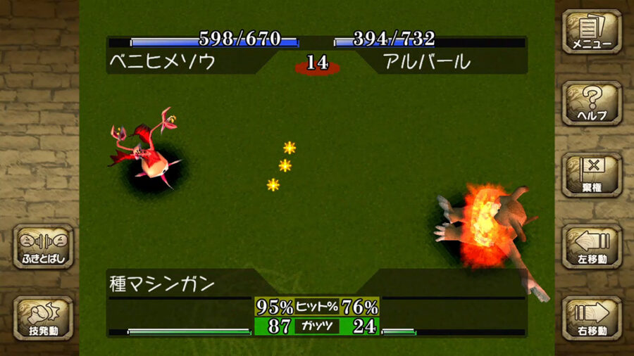 PANDA Chronicle Plus