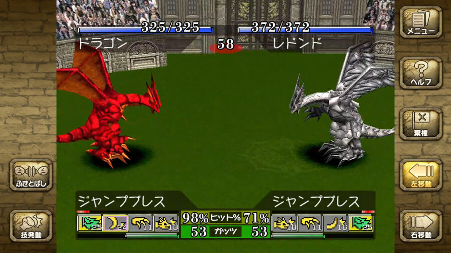 PANDA Chronicle Plus