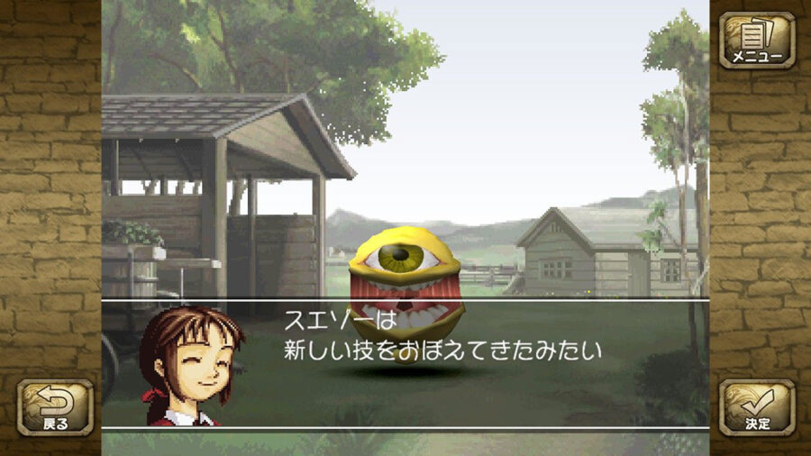 モンスターファーム1 プレイ日記17「プレイ後の感想」 | PANDA Chronicle Plus