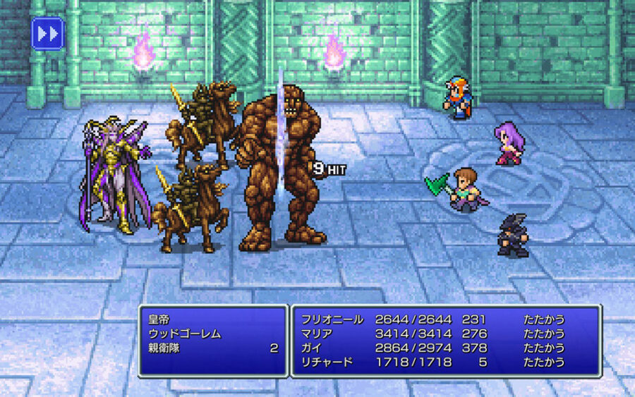 ファイナルファンタジー2 | PANDA Chronicle Plus