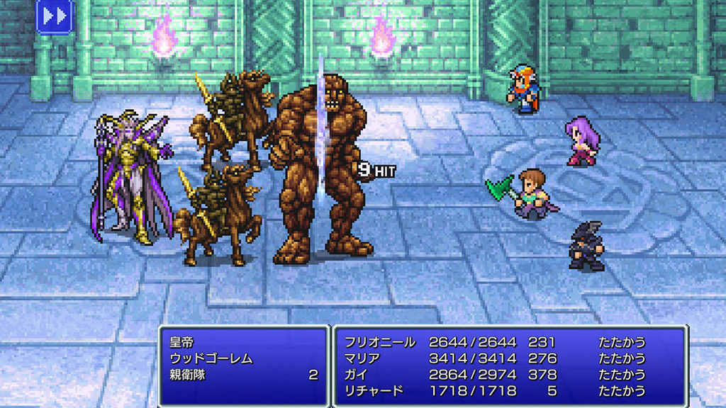 FF2 ピクセル プレイ日記08「竜巻」 | PANDA Chronicle Plus